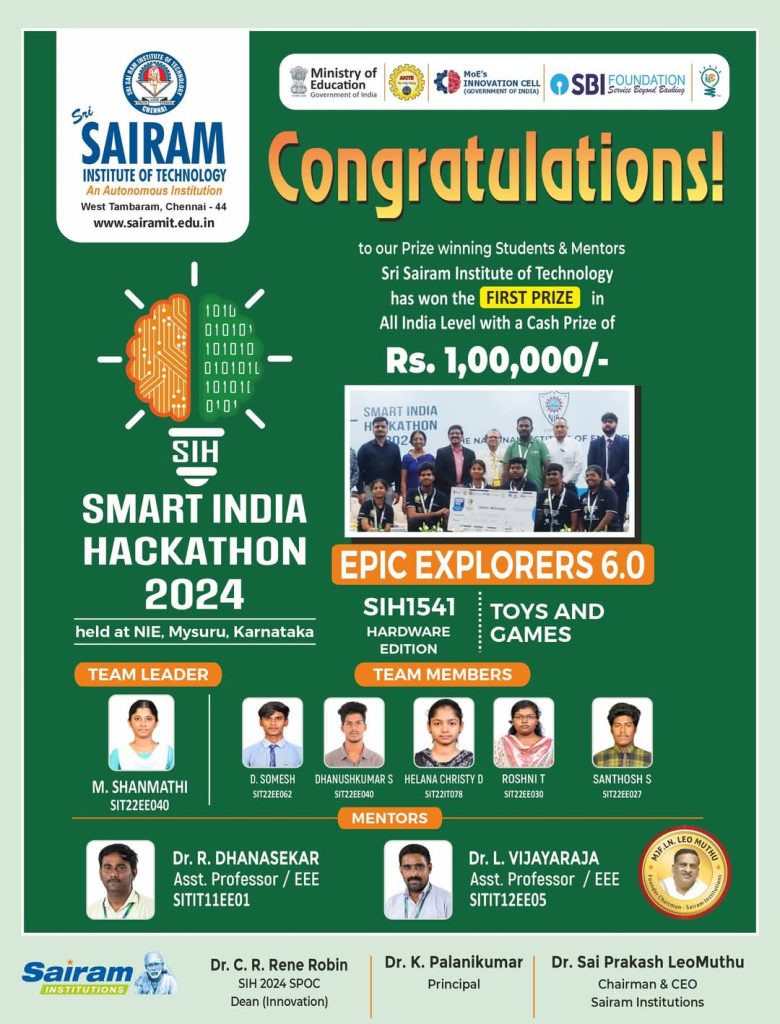 Smart India Hackathon – 2024 – Sairam Innovation