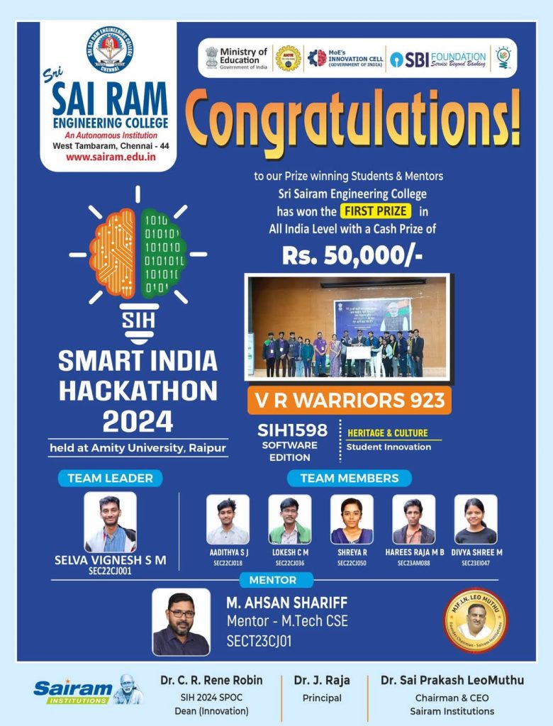 Smart India Hackathon – 2024 – Sairam Innovation